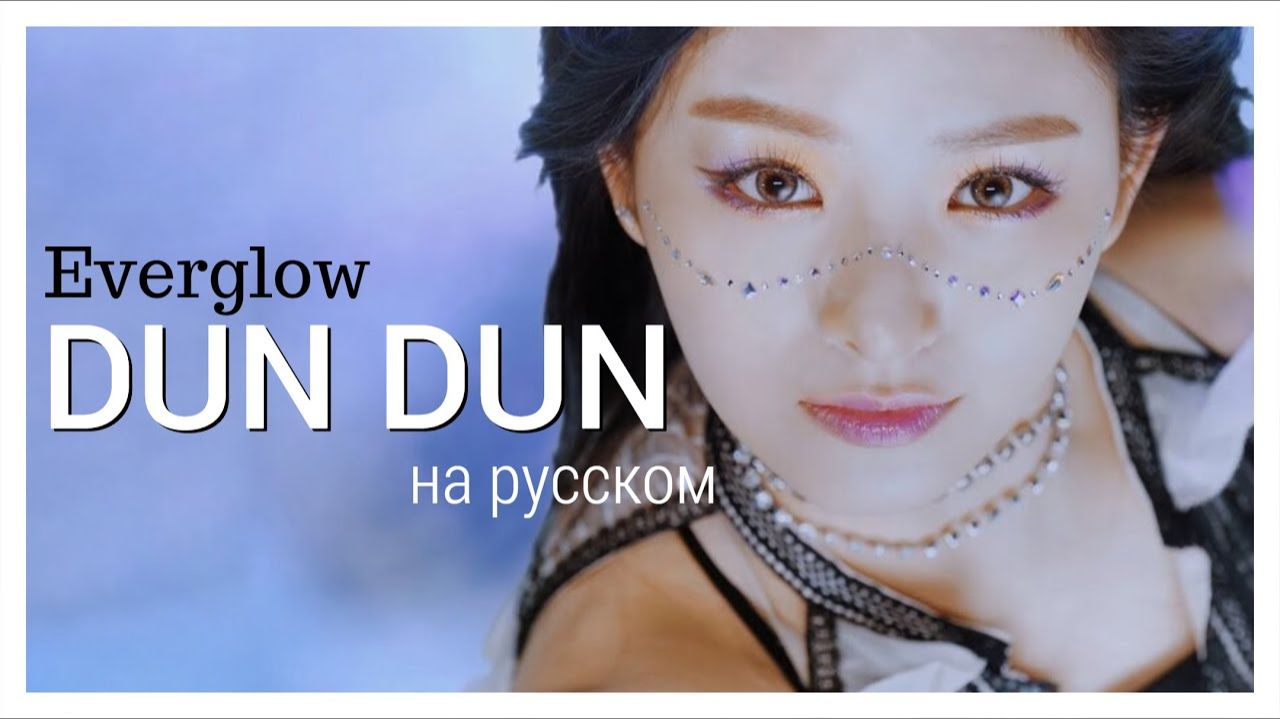 K pop music russian VERSION💖
