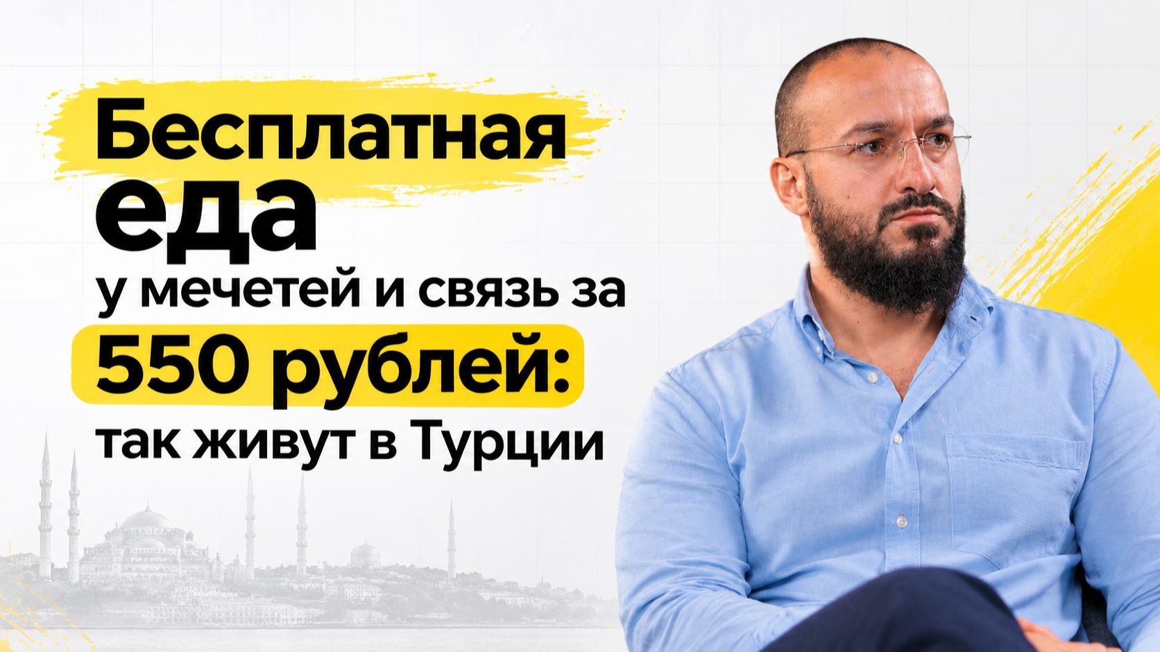 Жизнь в другой сране