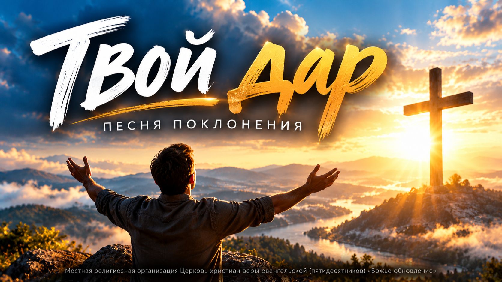 🚗💃 Христианские песни для машины 🔥