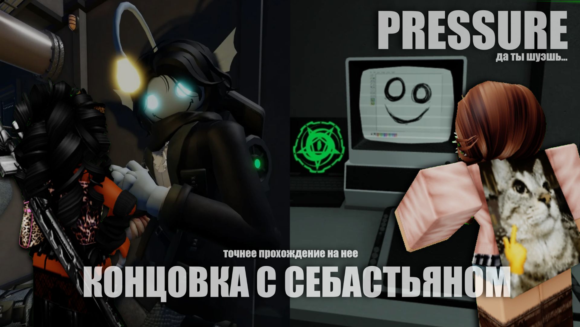 Прешшур