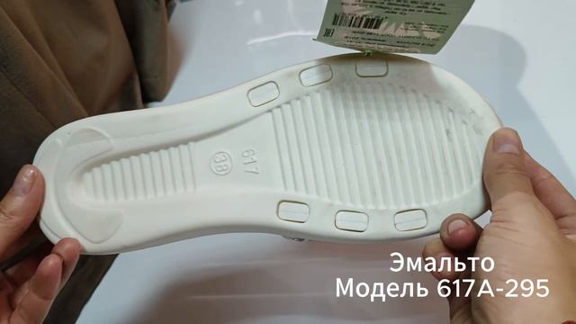 Летние