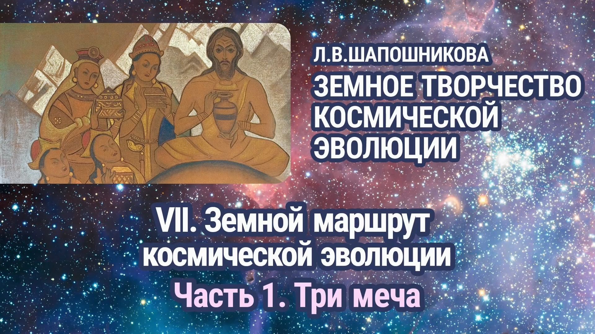 Аудиокниги