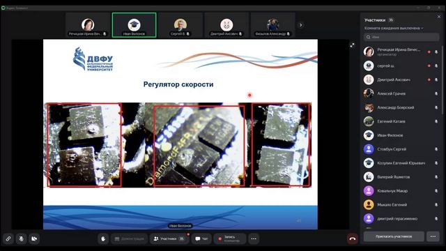 Содействие занятости (Приморье 19.10.2026-13.11.2026)
