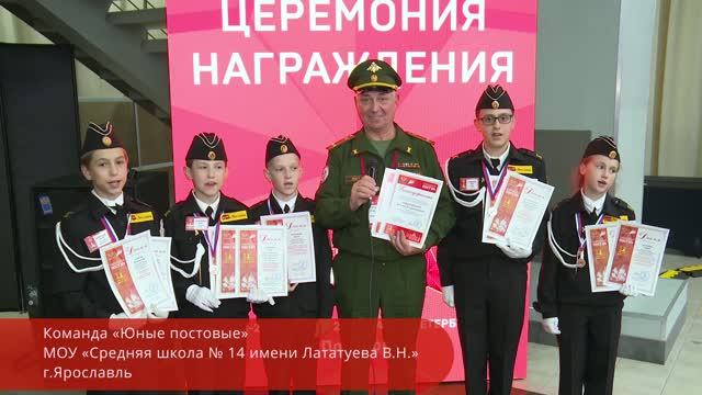 Слет Постов № 1 / 2026, Санкт-Петербург