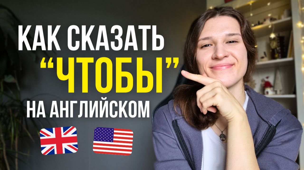 Грамматика английского языка