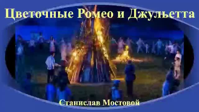 Любите Россию