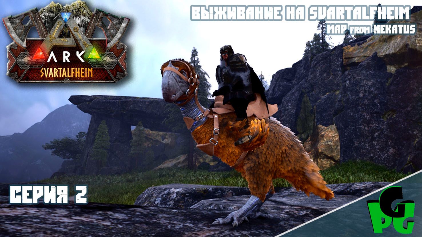 SVARTALFHEIM Ascended сезон выживания на новой карте от Некатуса