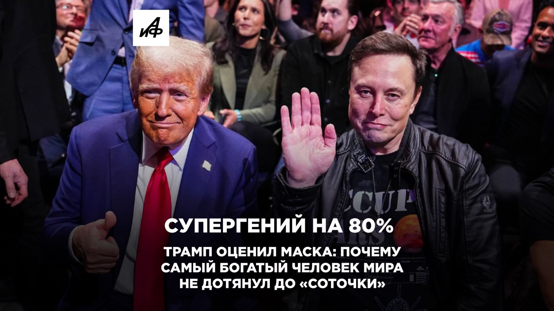 Нет времени