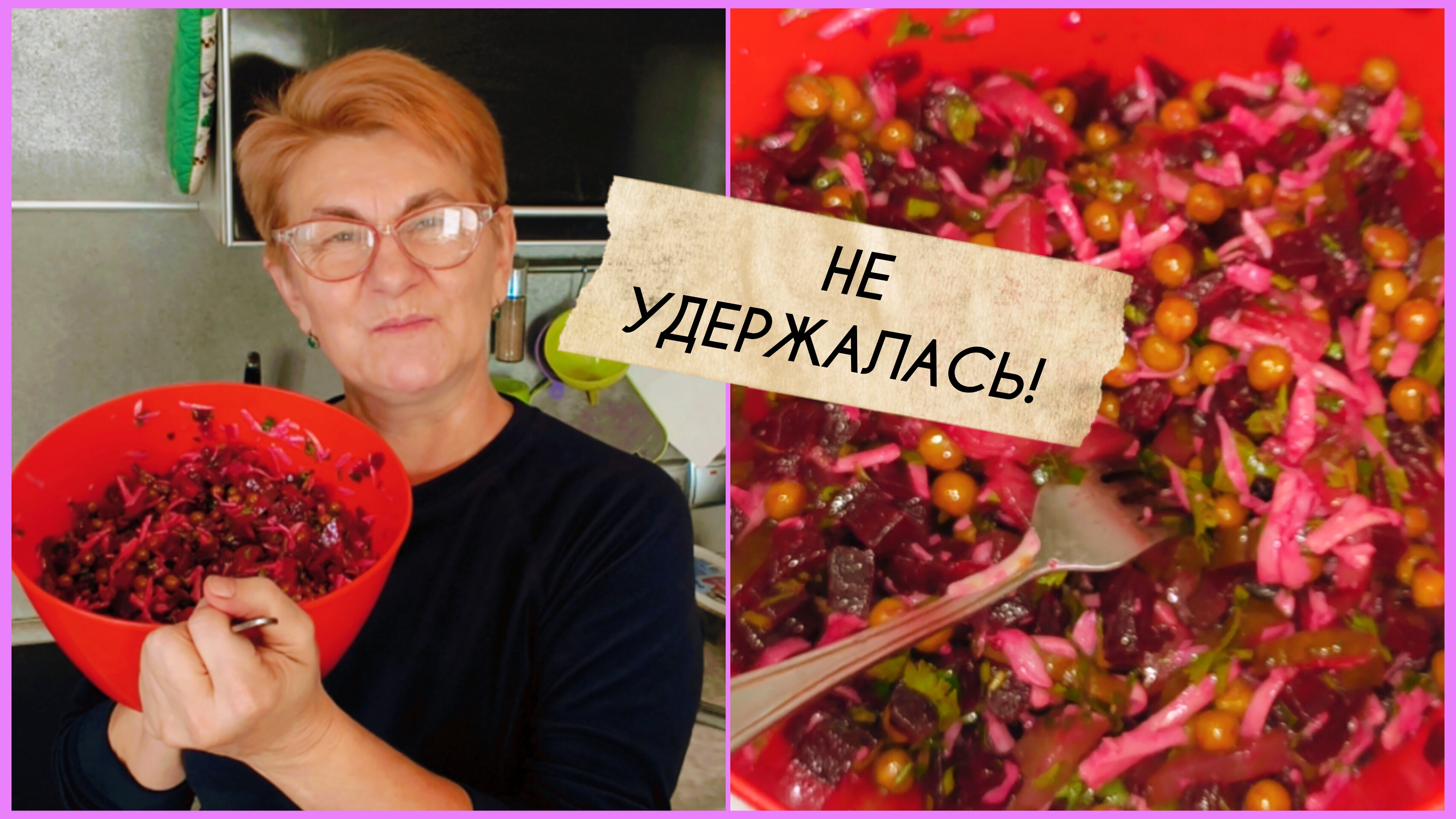 Готовим с любовью