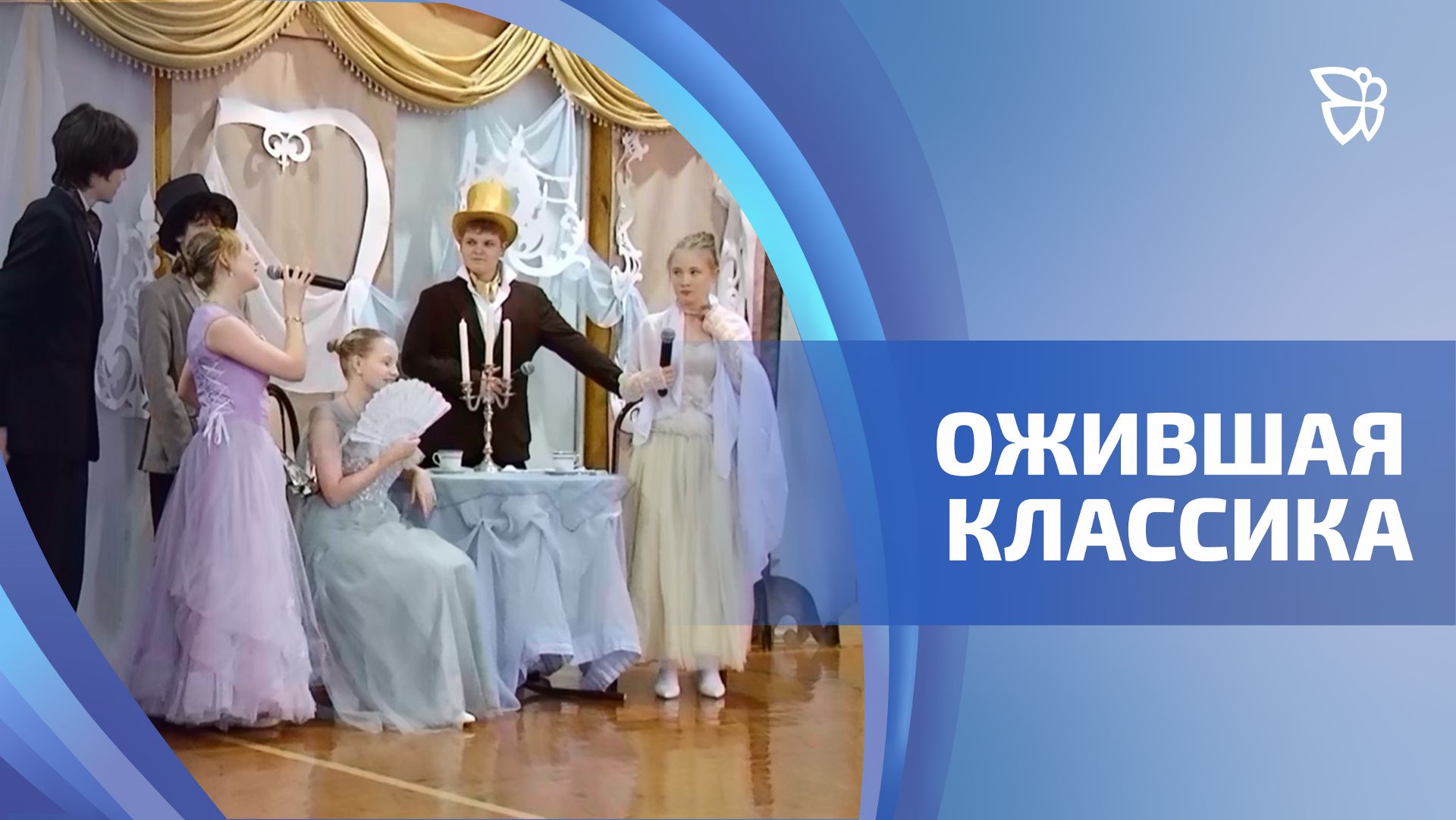 Новостные репортажи / Главное