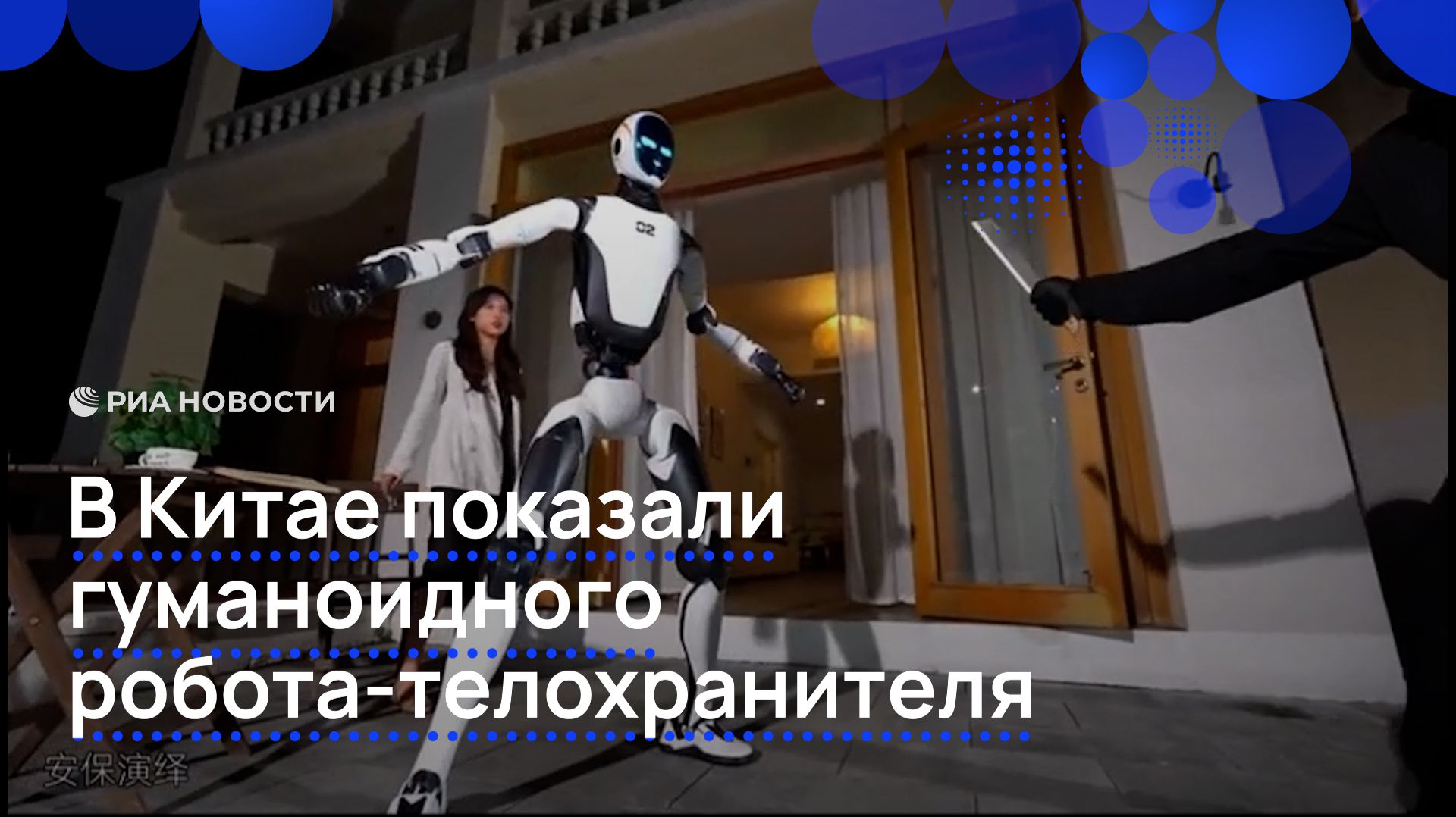 Интересное