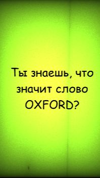 Лексика