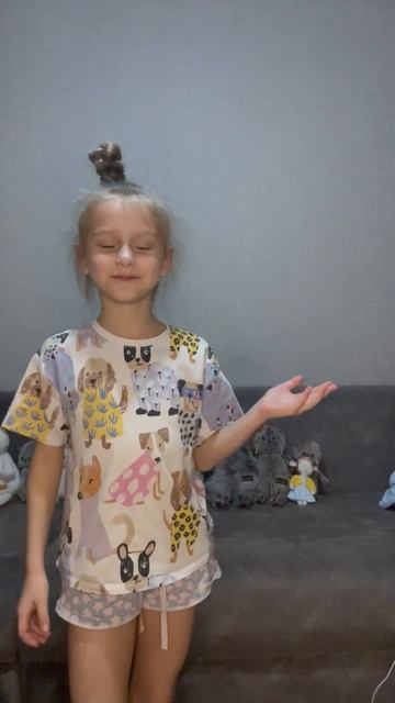 Басики