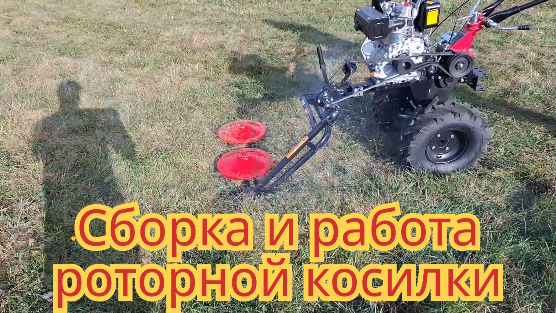 Ремонт мотоблока МТ-600 D.