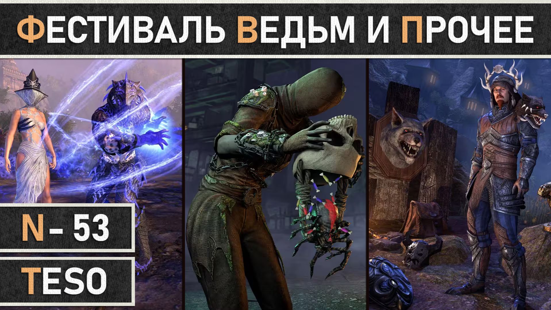 Новости и скидки