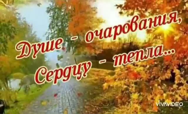 С ДОБРЫМ УТРОМ