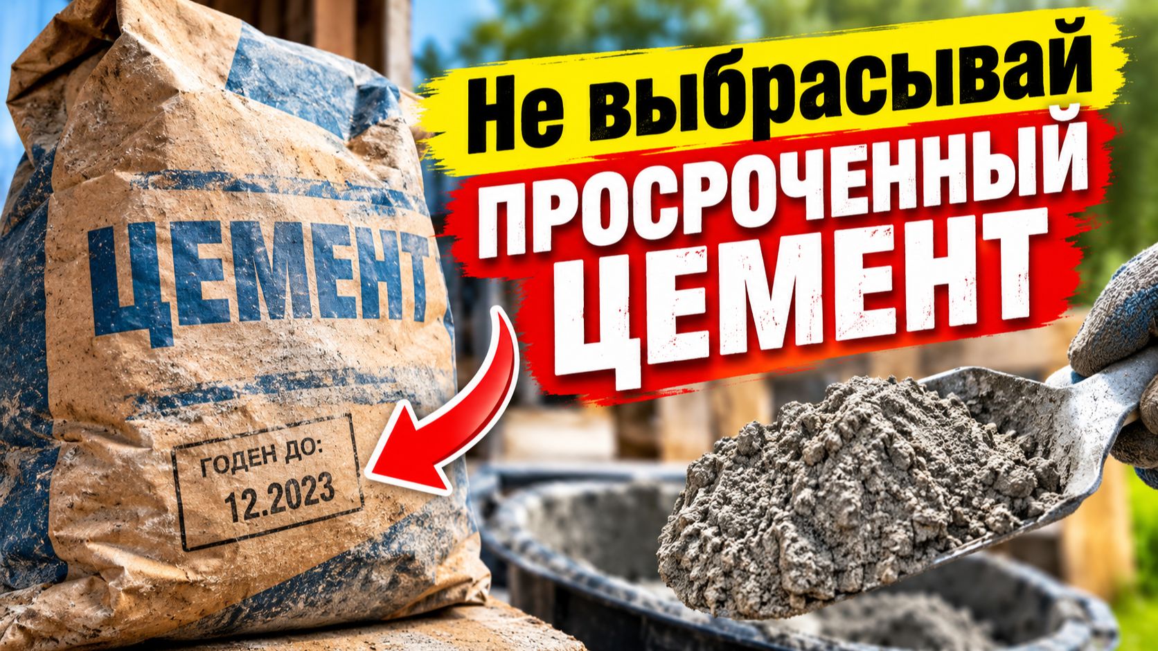 ДОМ