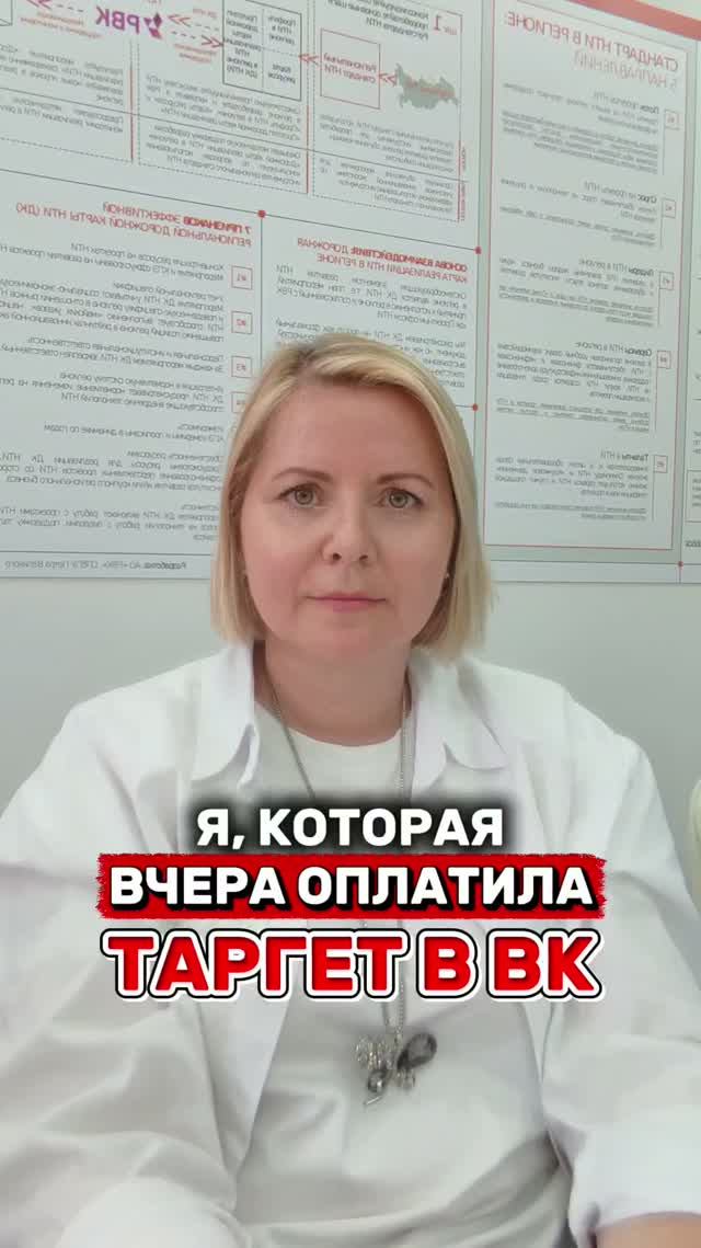 Продвижение в социальных сетях