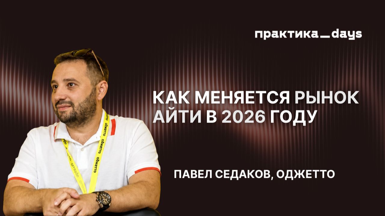 Самые интересные последние эфиры