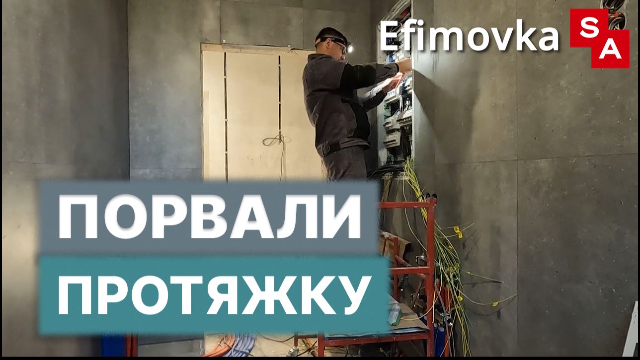 Проект САВВИНО