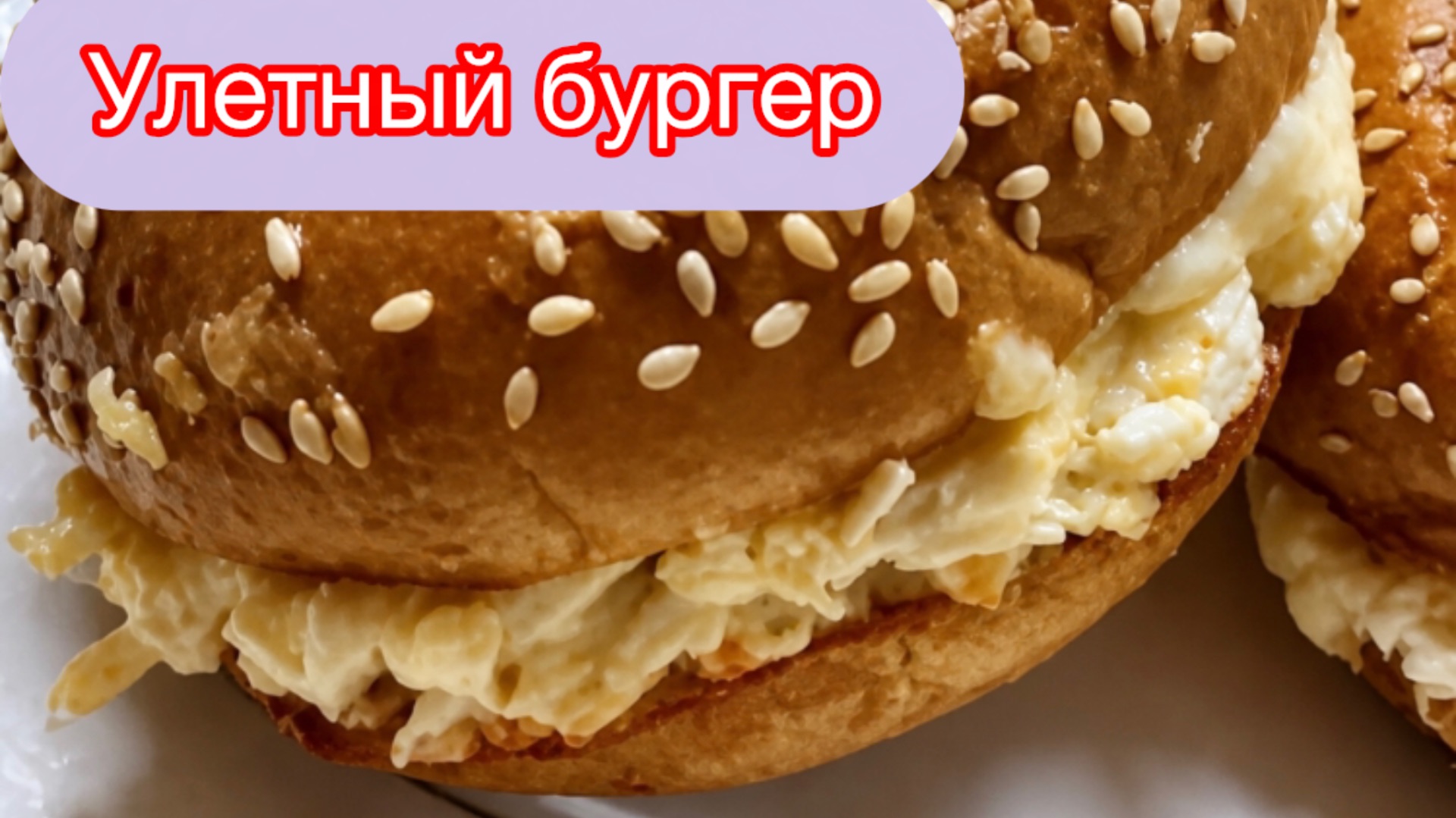 Рецепты