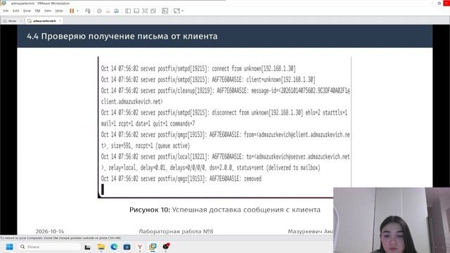 АДМ
