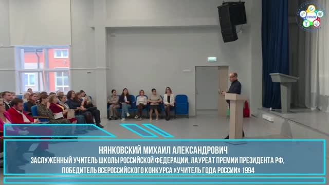 Известные люди в школе