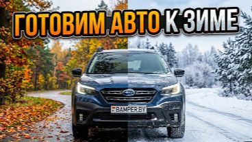 Все для авто - полезные штучки и их применение