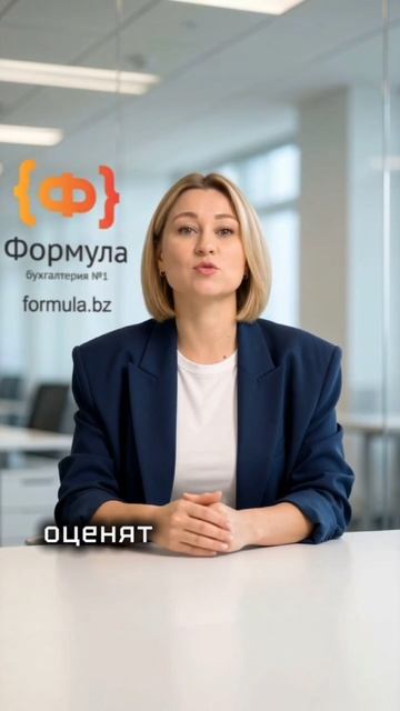 Аутсорсинг бухгалтерии