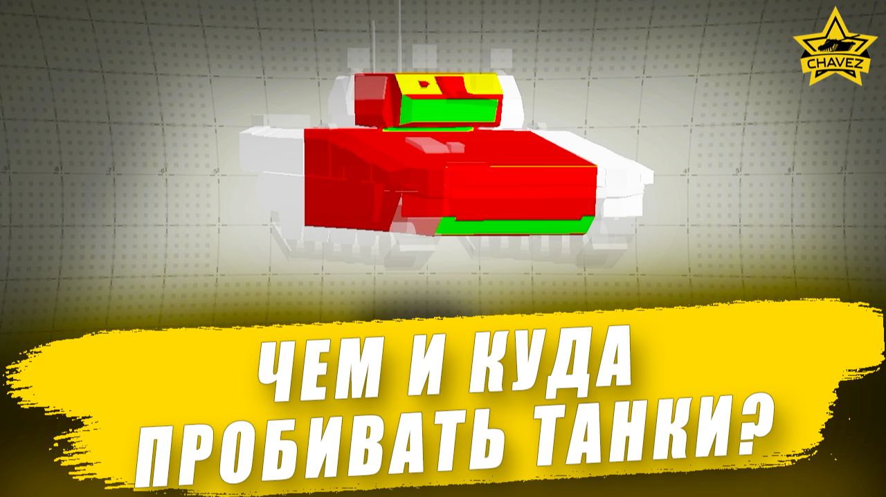 Обучение и советы