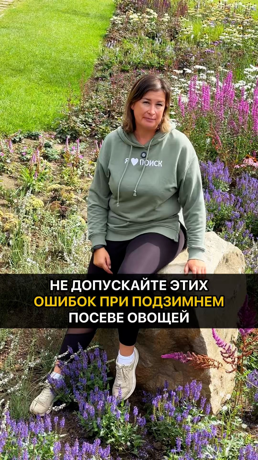 Выращивание рассады