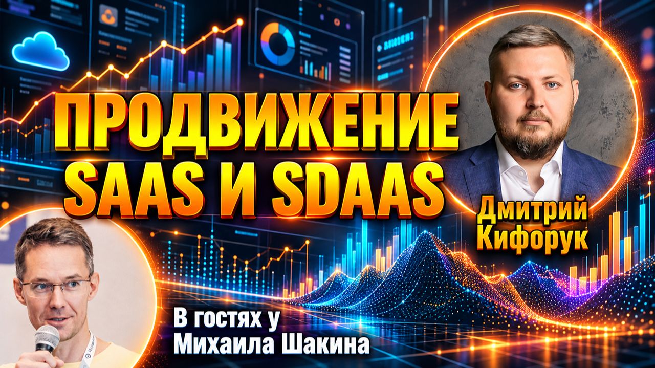 SEO по тематикам