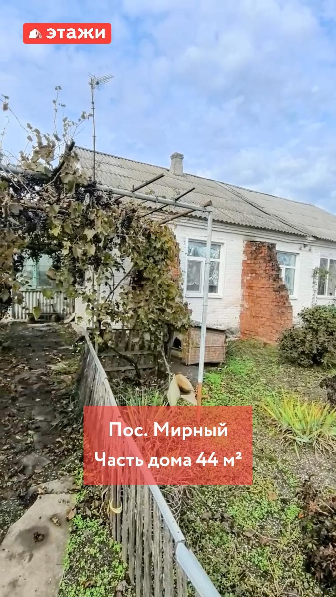 Загородная недвижимость