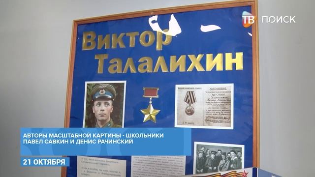 Сюжеты