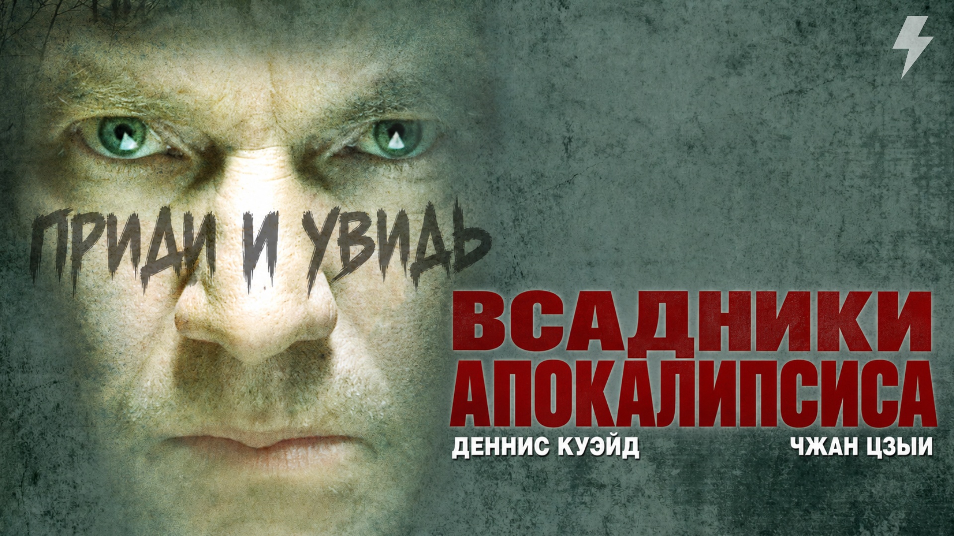 Детективные триллеры