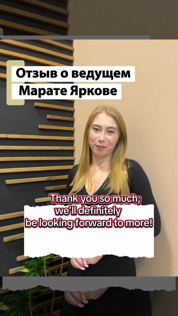 Свадьба