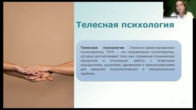 Программа повышения квалификации «ОТП»