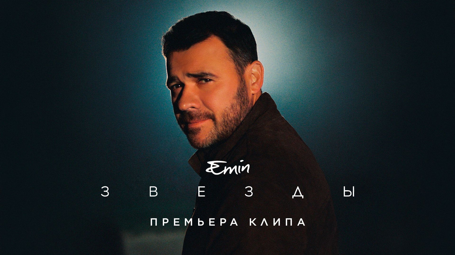Official Music Videos