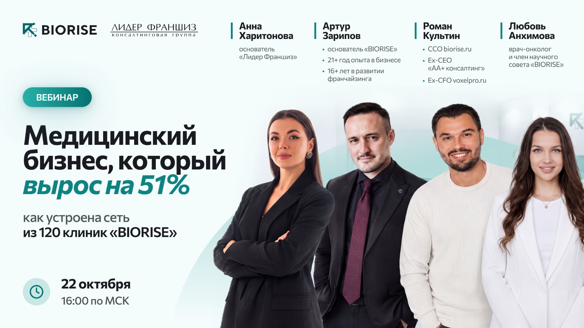 Полезные вебинары