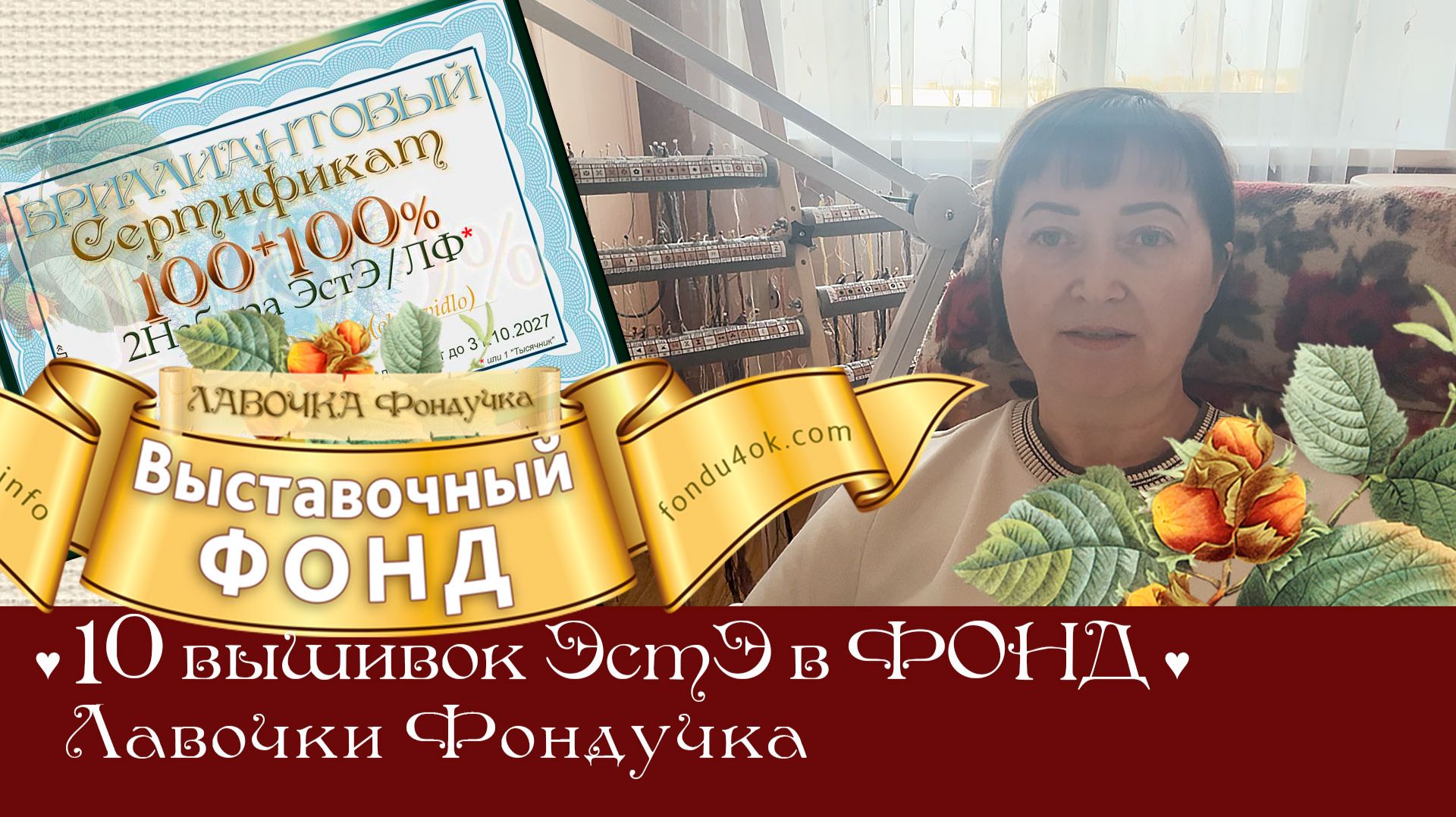 Звёзды наших выставок