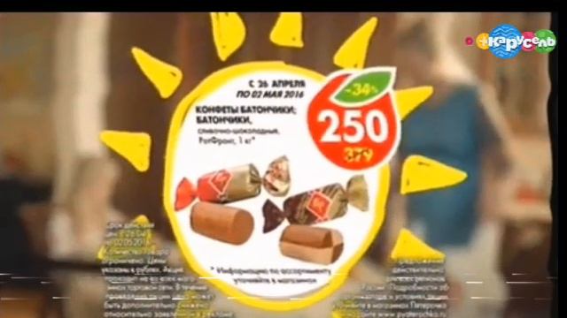 Судный день 2016