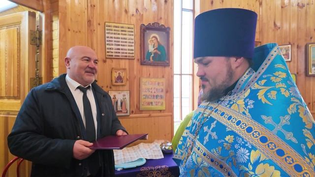 Религия