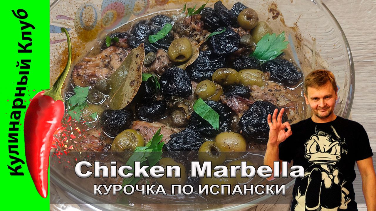 Птица