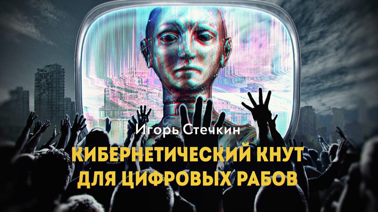 Дмитрий Перетолчин