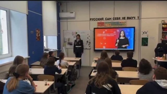 Кибер Патруль