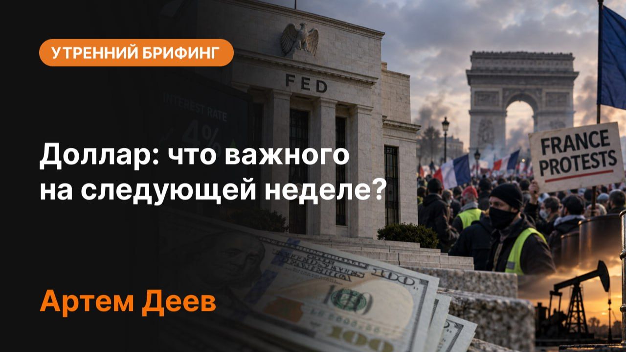 Экспертная аналитика рынка
