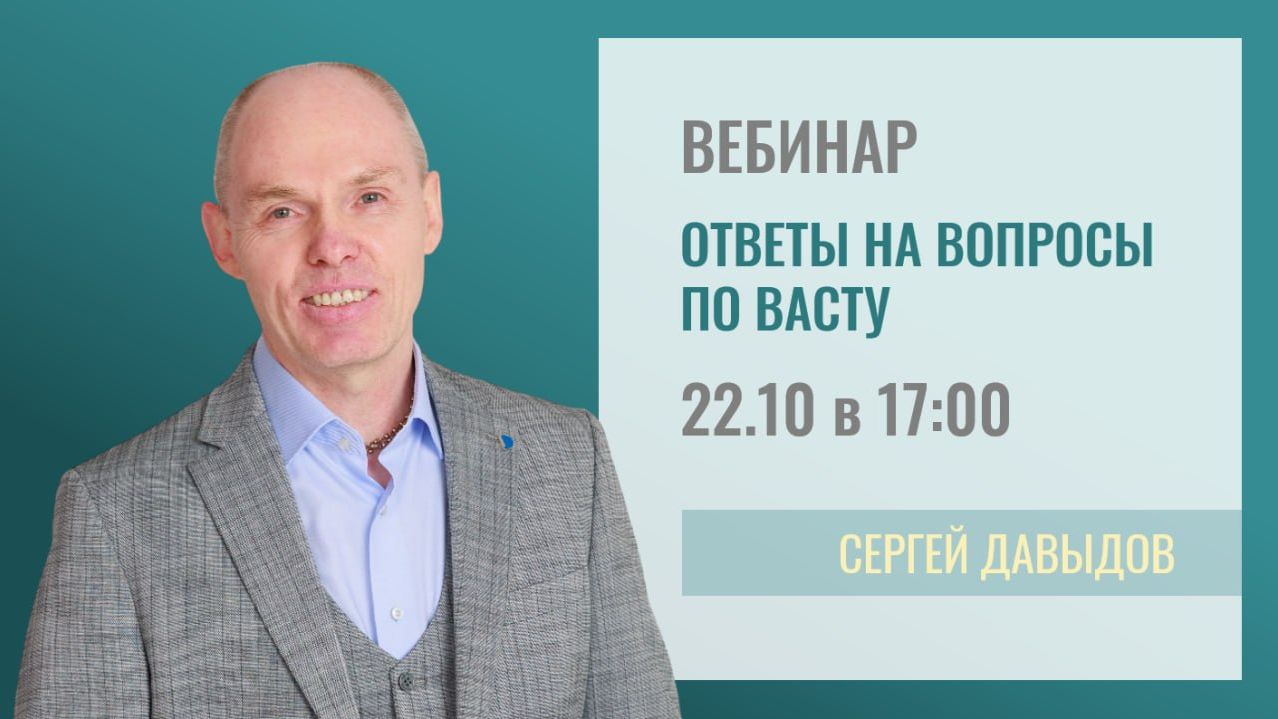 Сергей Давыдов