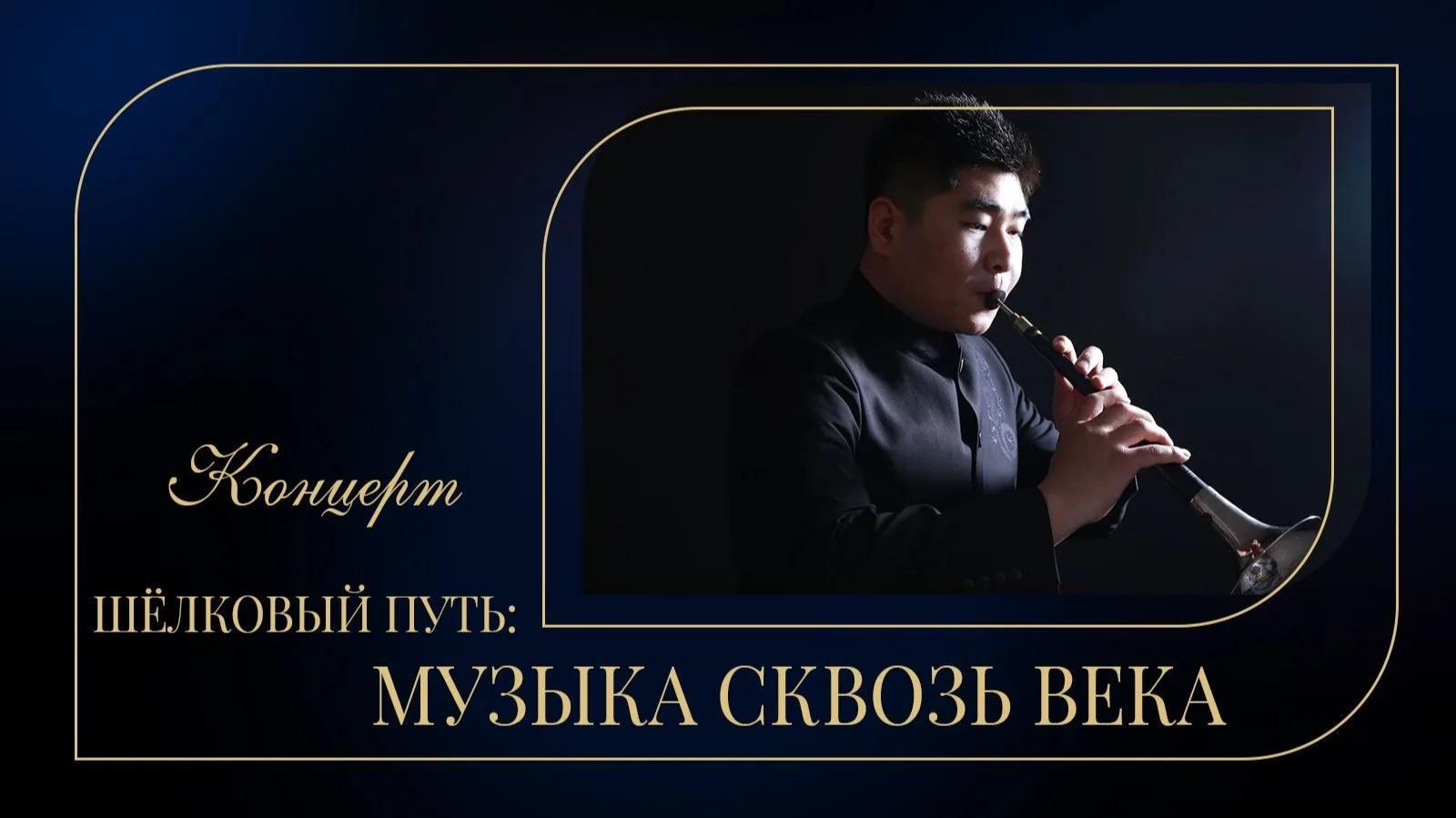 Концерты
