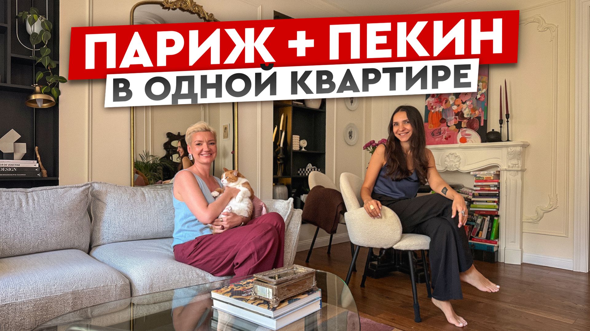 ДИЗАЙН ИНТЕРЬЕРА 2026