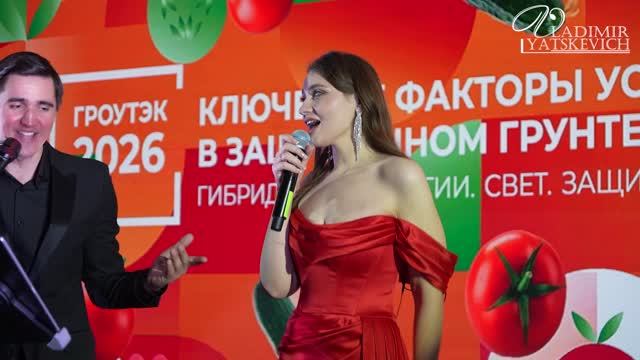 Организация и проведение мероприятий  / Ивент